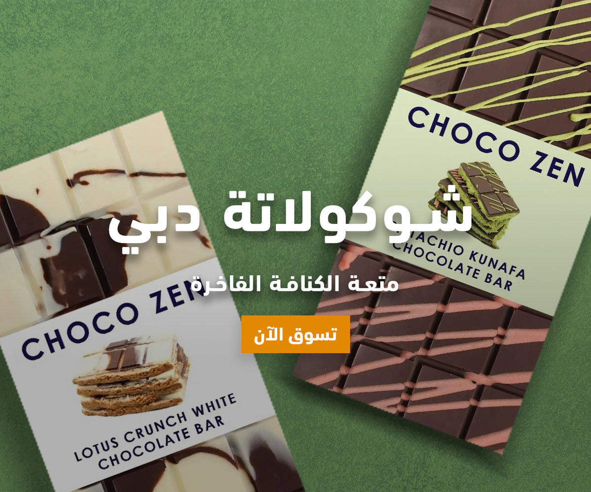 Shop Online for Fast Grocery Delivery in the UAE | Qual