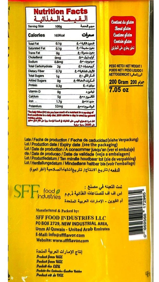 Buy Morales Chicken Stock Powder 200g Online | QualityF