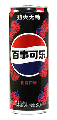 Buy Pepsi Cola Sugar Free Raspberry Modern Can 330ml On