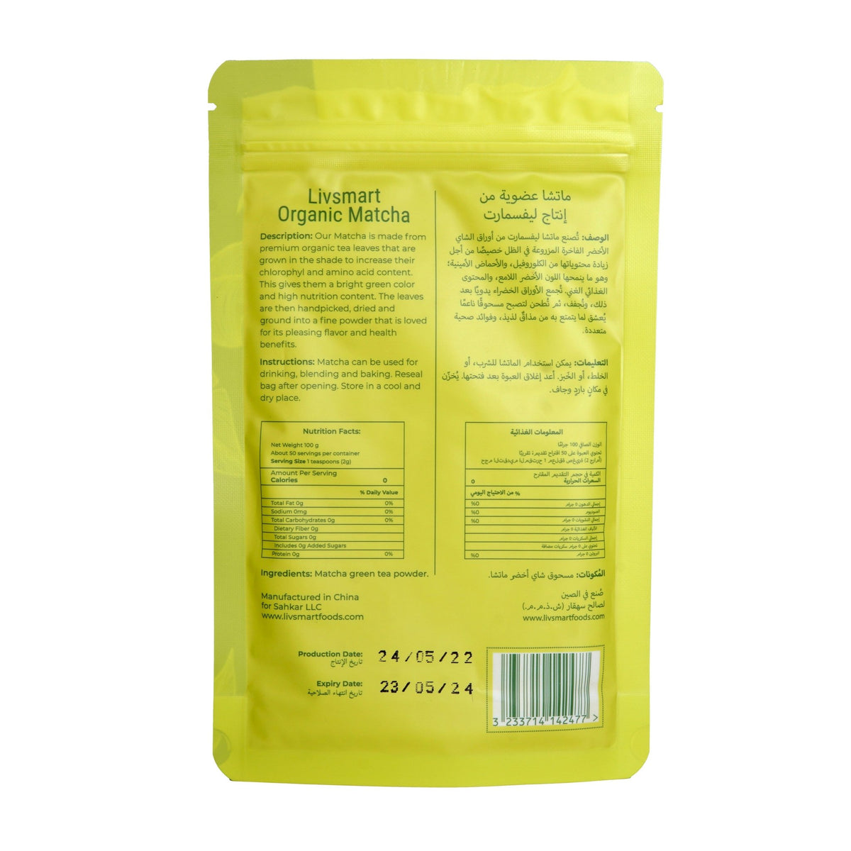 Buy Liv Smart Organic Matcha Green Tea 100g Online | Qu