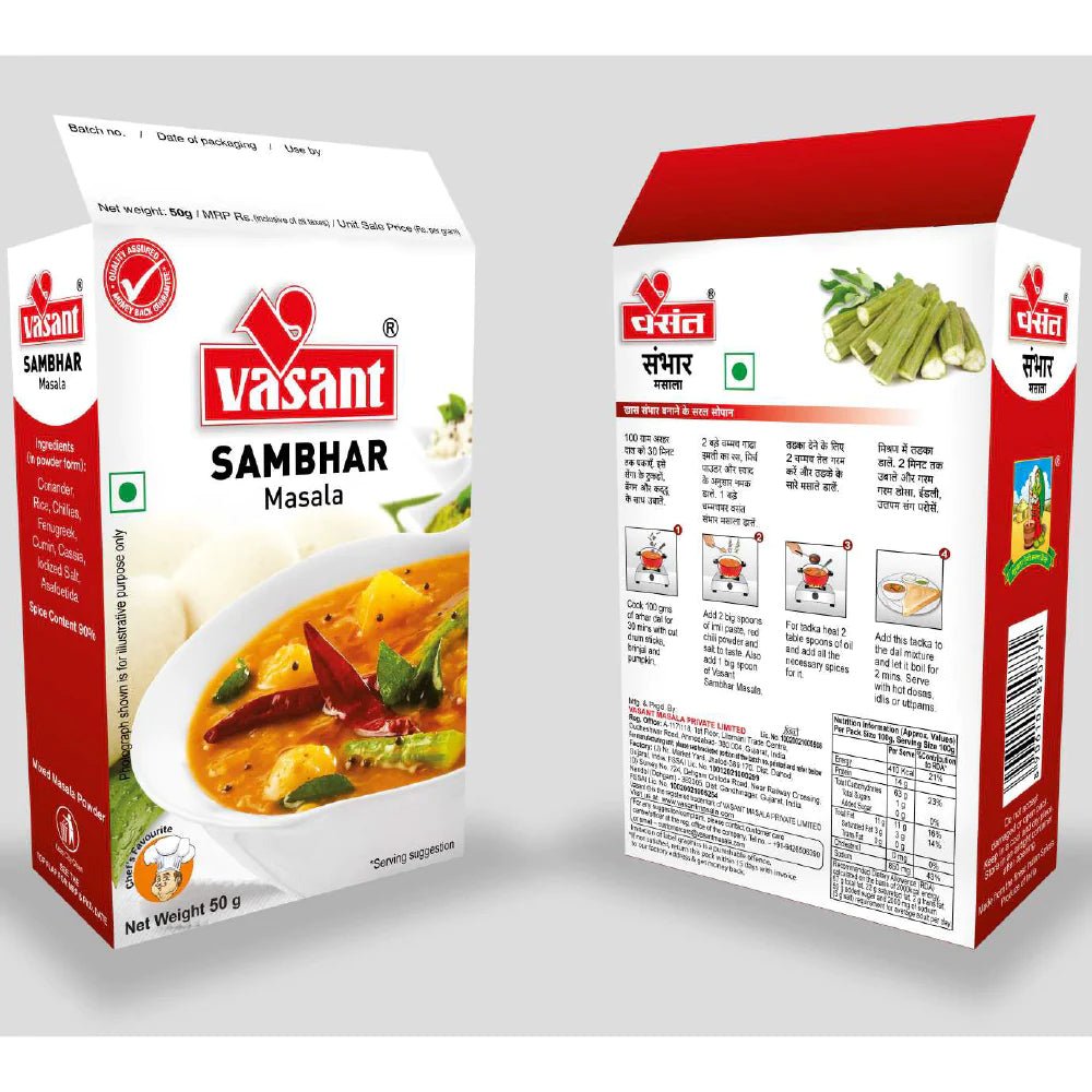 Buy Vasant Sambhar Masala 50g Online | QualityFood UAE